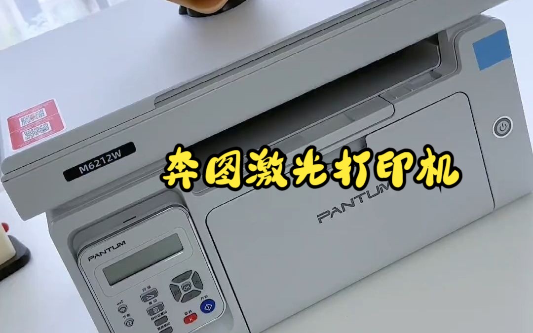 早知道打印机这么香,就早点安排了!