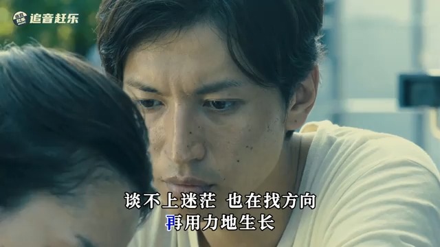杨宗纬《我想要》