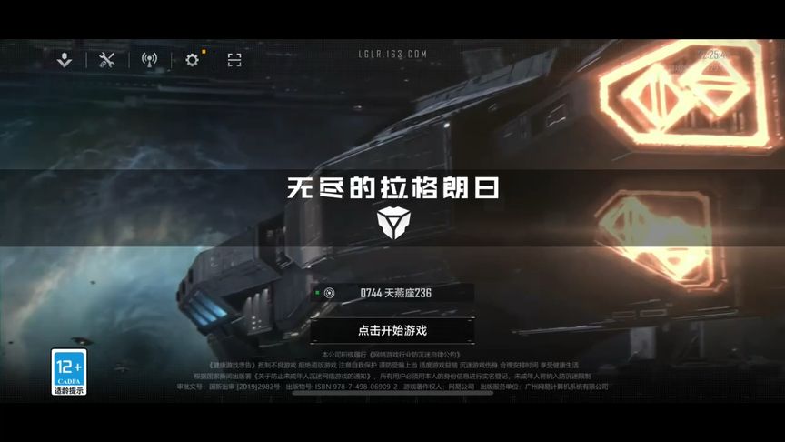 无尽的拉格朗日上线了 怎么玩呢?那就来看看我怎么玩的吧