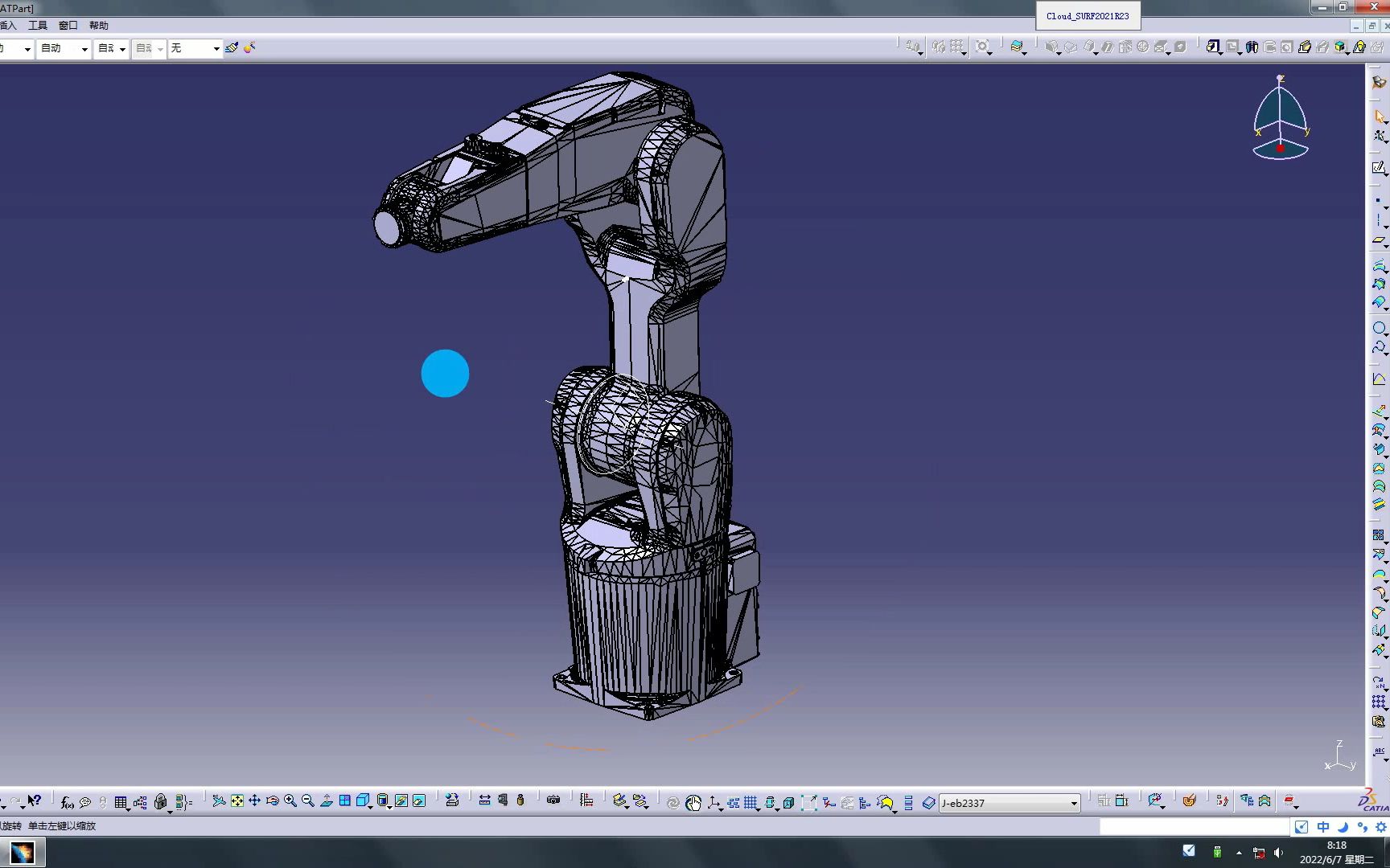 DELMIA模型转可编辑STP DELMIA导入UG Solidworks
