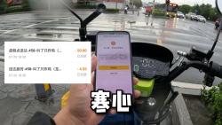 美团定位错误,好心送餐,还要扣钱?申诉不通过,真寒心!只能和客服battle