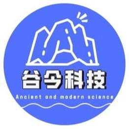 谷今科技 