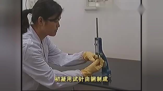 水泥标准稠度用水量、凝结时间安定性检验方法