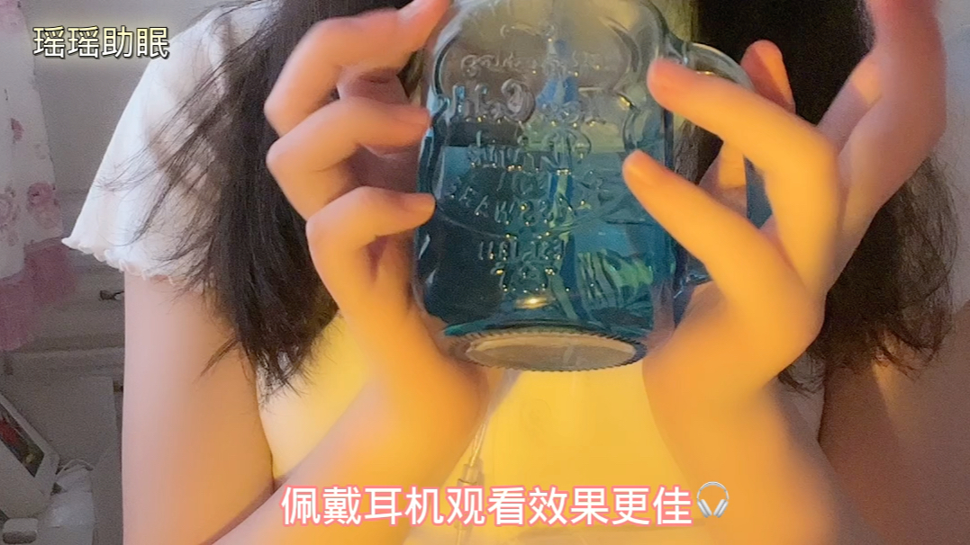 哄睡|咕咚咕咚的喝水音助眠 极度舒适解压