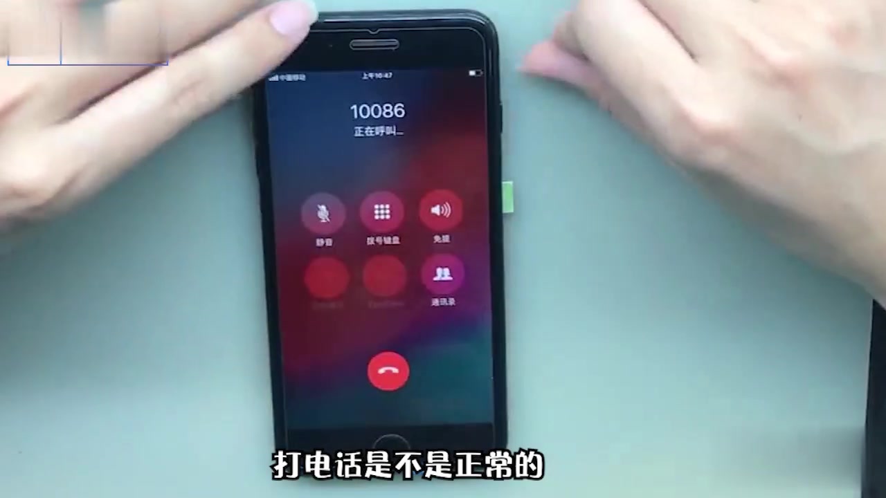 iPhone7P无法连接移动4G信号,只有2G,原来上不了网的原因在这里