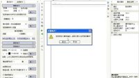 按键精灵教程(人物不再掉线)