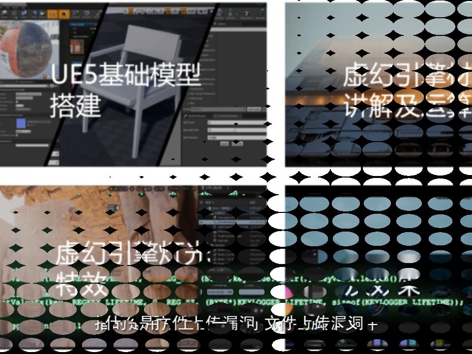 UE5建筑动画交互VR开发班元宇宙向课程分享