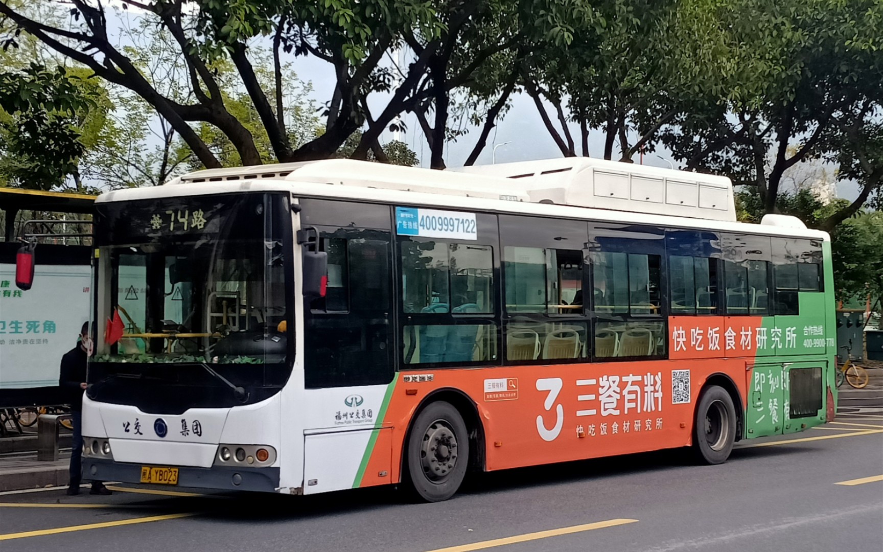 【已下线】福州公交集团74路公交车 B开头 SLK6109US3N5运行实录