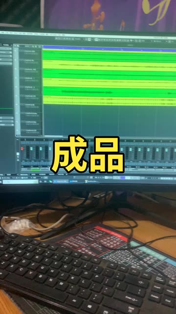 #音乐人 #音乐制作