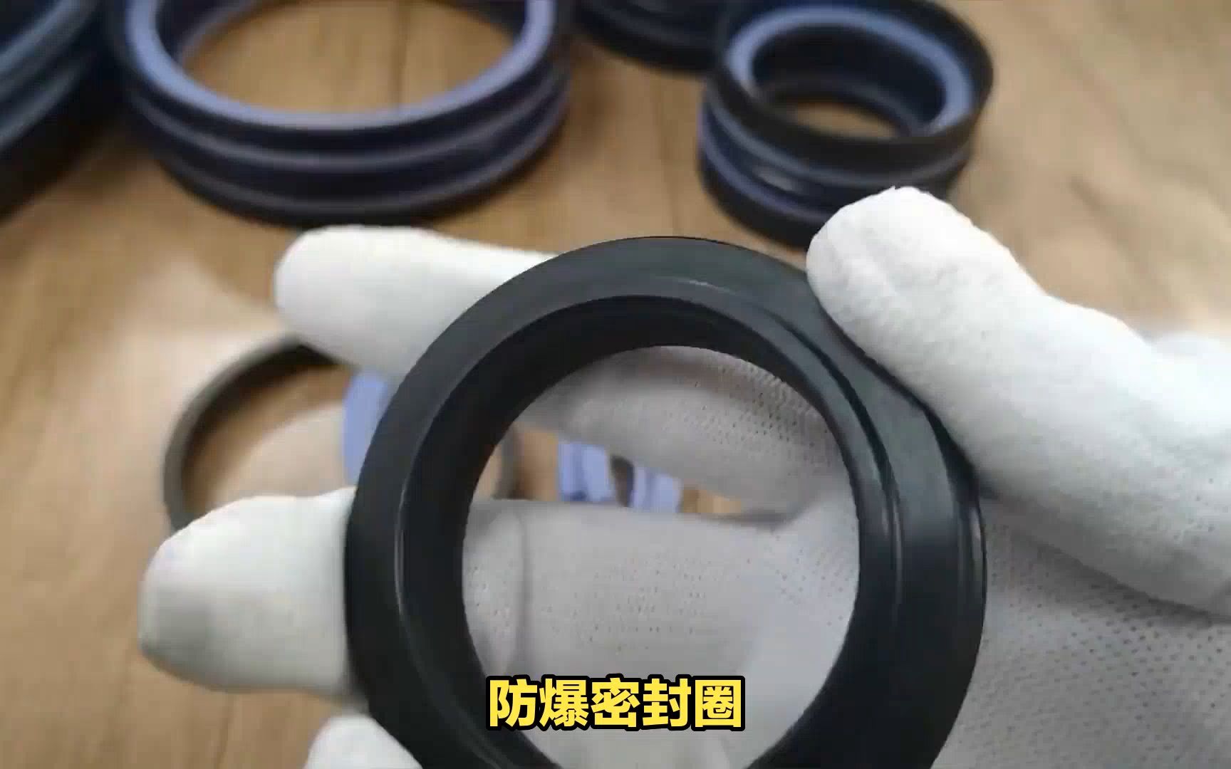 橡胶防爆密封圈矿用分层开关橡胶圈电缆过线圈馈电接出线圈护线圈