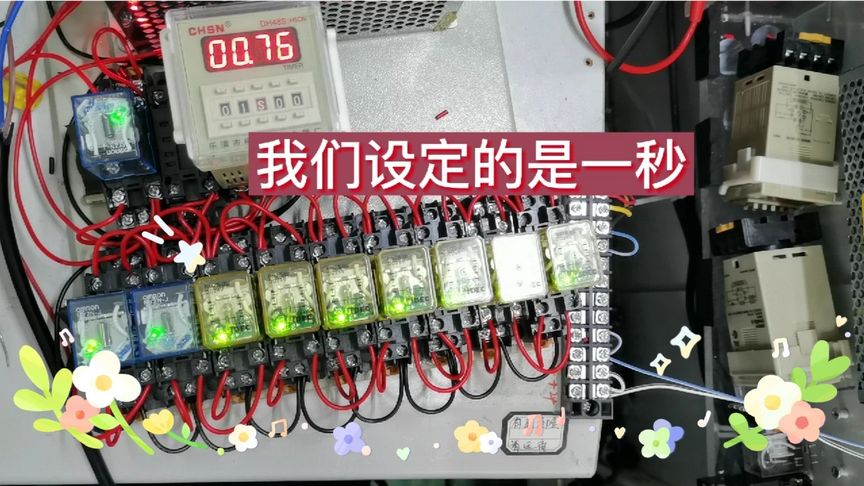时间继电器中间继电器与按钮的奇妙之处,我是第一次见到涨见识了