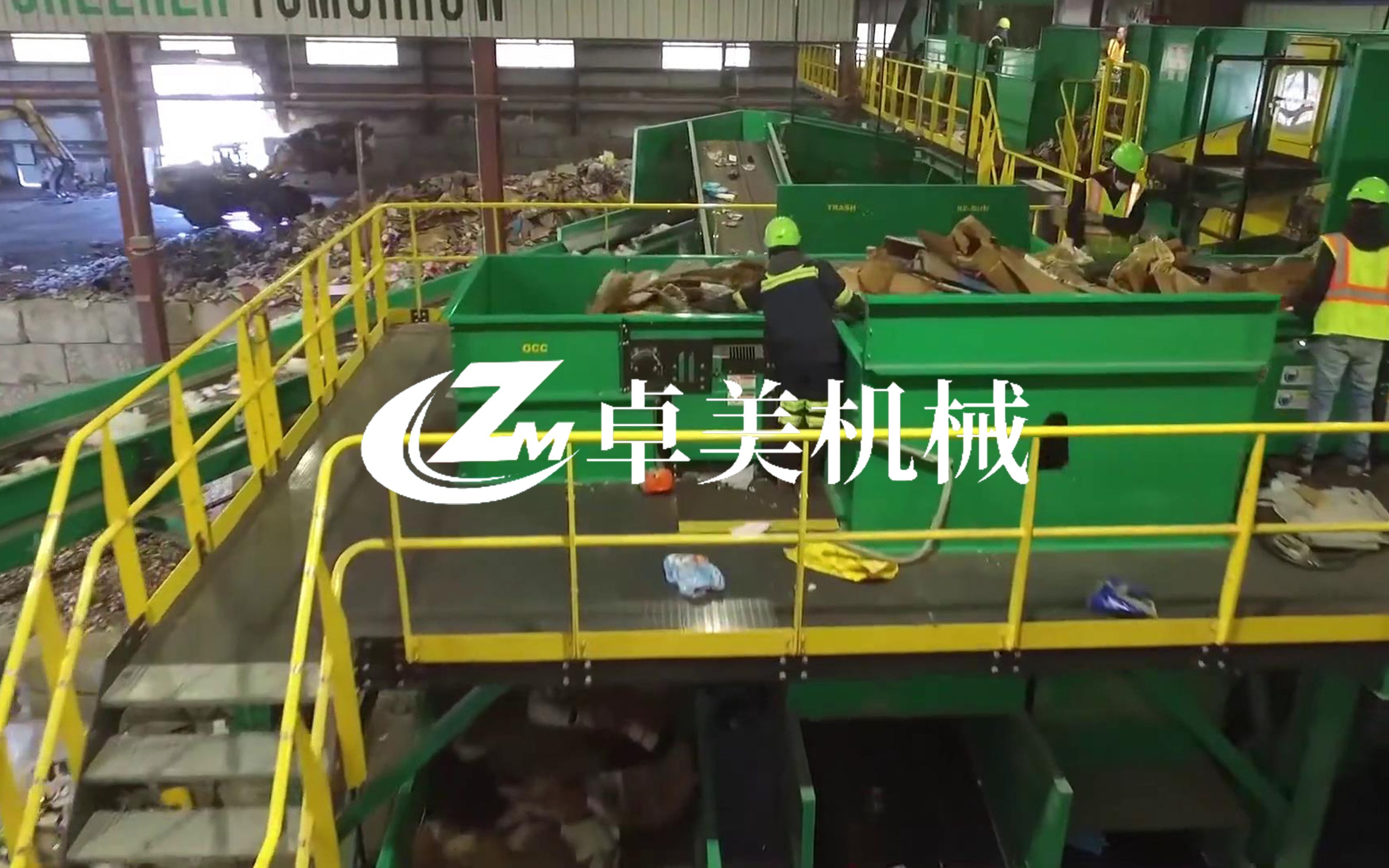 生活垃圾分拣设备的功能及方法,生活垃圾自动分拣系统,生活垃圾分拣...