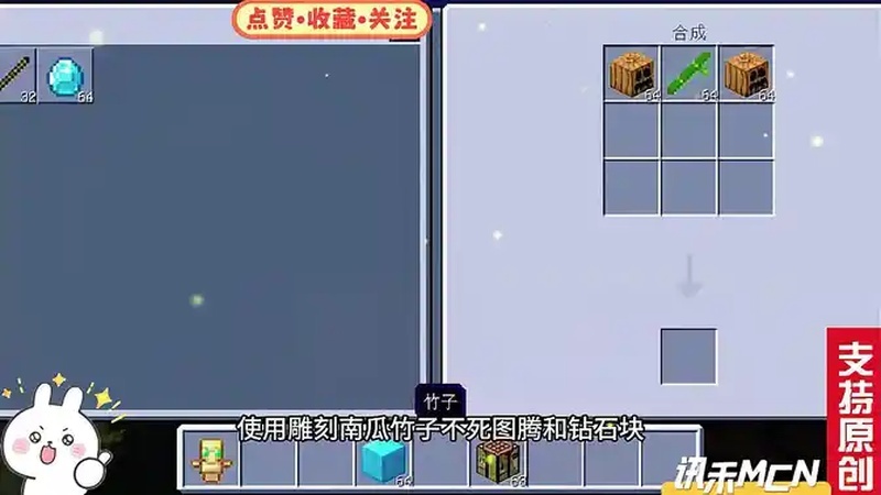 我的世界:变形模组