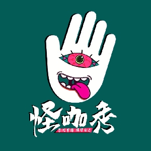 怪咖秀GKShow 