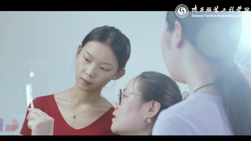 陕西服装工程学院宣传片(实验室)