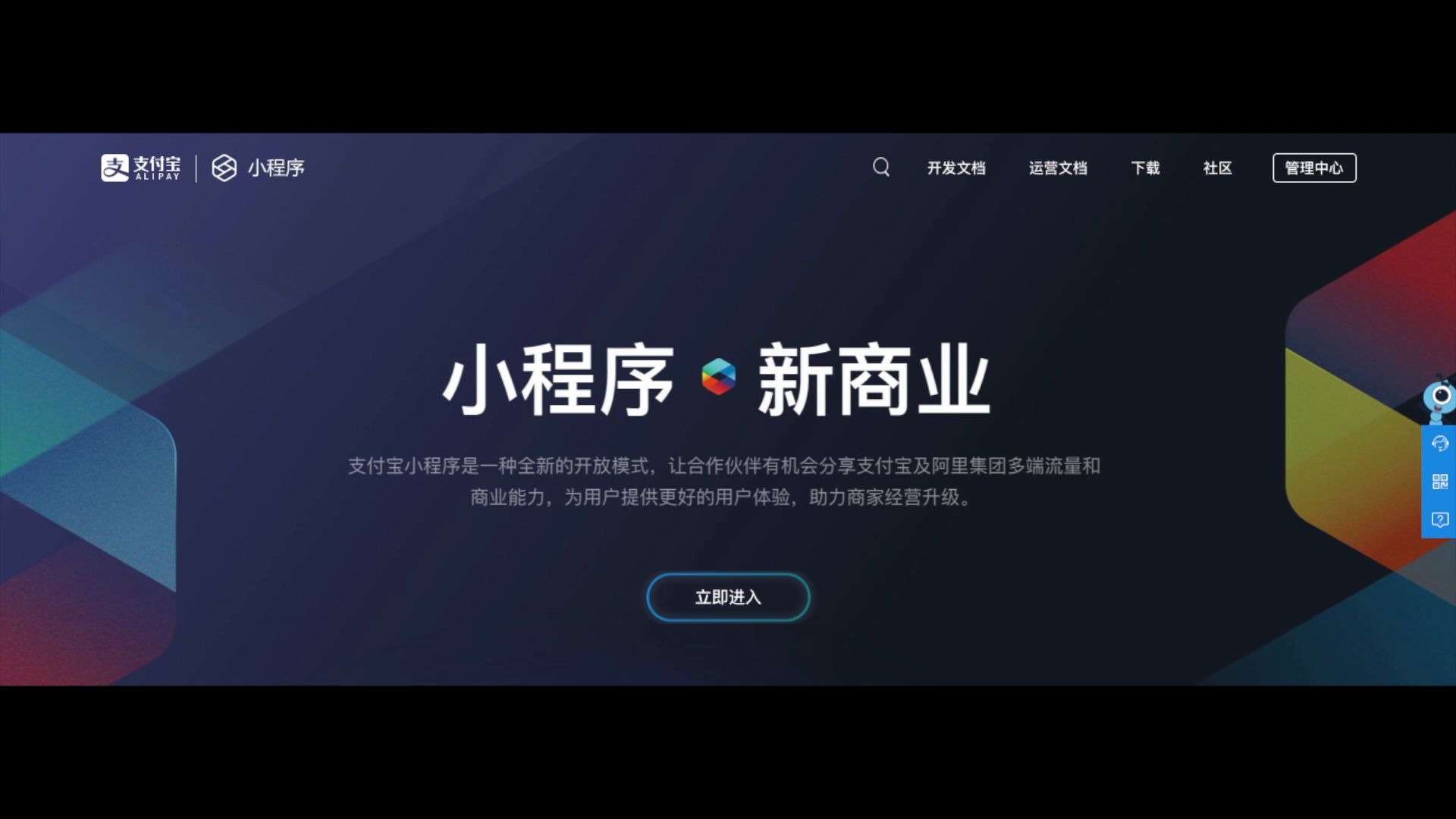 不会编程怎么制作支付宝小程序视频教程,非常详细!
