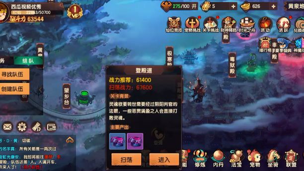 造梦无双:巧过判官(漏原声警告)
