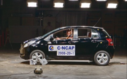 2008 广汽丰田 雅力士 全面碰撞测试 c-ncap