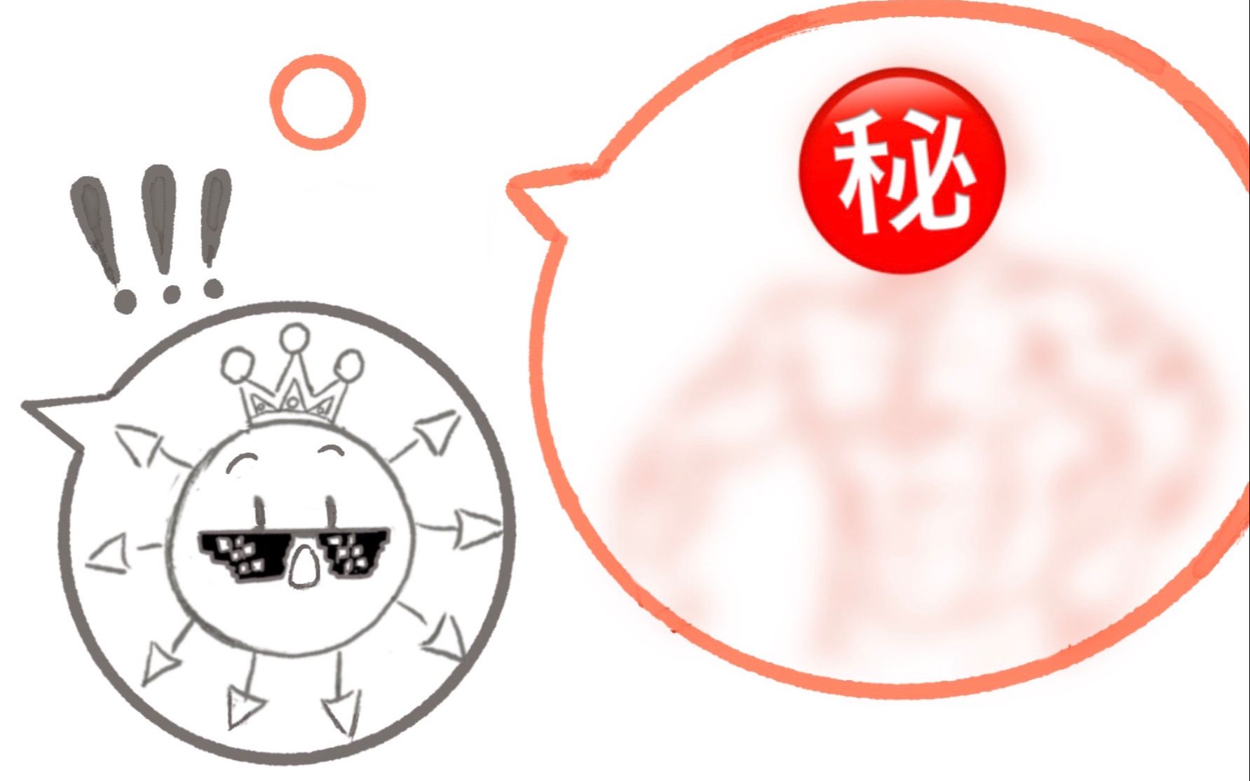 【互动视频】震惊!转生成新冠病毒的我最终竟见到。