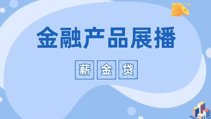 河北省中小企业发展促进中心依托河北省中小企业公共服务平台携…