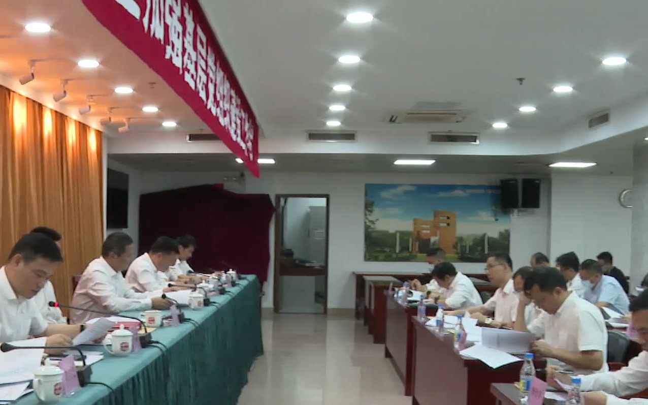 禅城区召开加强基层党组织建设工作会议并部署实施新一轮三年行动计划