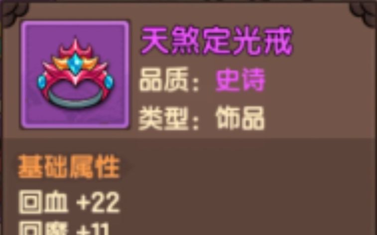 【造梦无双隐藏关卡】3 摩云洞 玉面公主 天煞定光戒_网络游戏热门视频