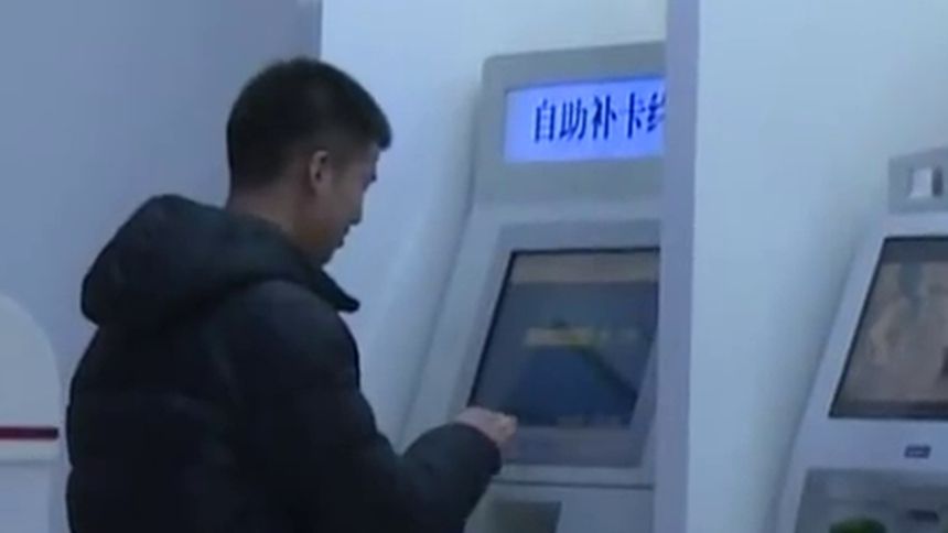 传说中的校园一卡通 一卡在手畅行无阻
