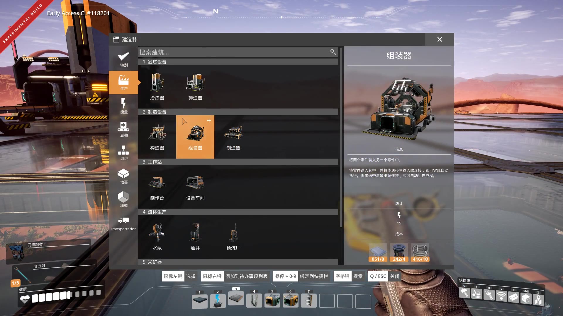 【肝】幸福工厂29(1) 人类科技进程终于还是走到了“核”!核电站的...