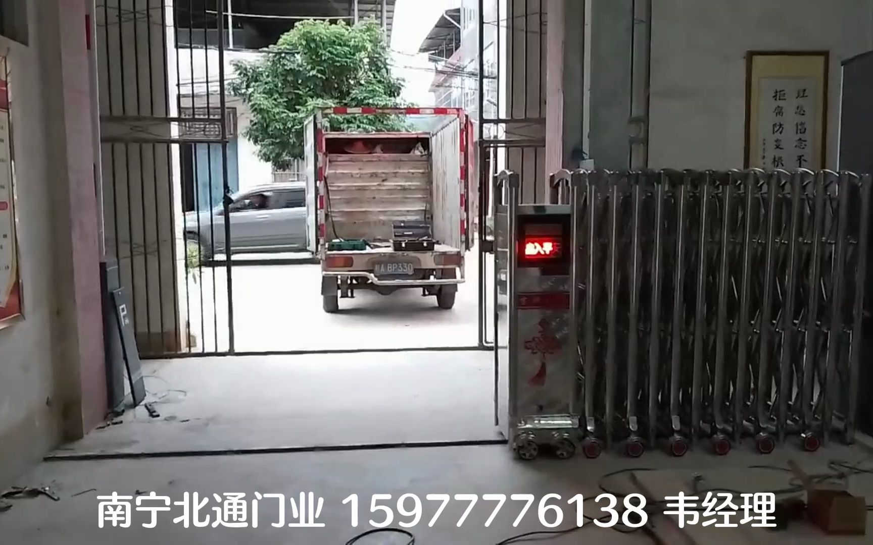 广西南宁市厂门电动伸缩门,小区伸缩门,门卫电子移动伸缩门厂家