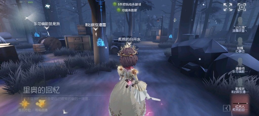 一整个emo,比我学不会DEA分析还让人emo