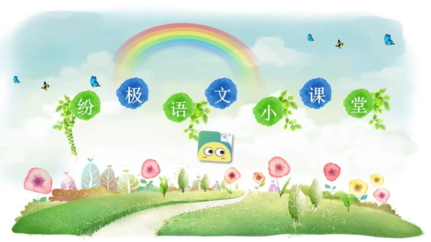 五年级——父爱之舟