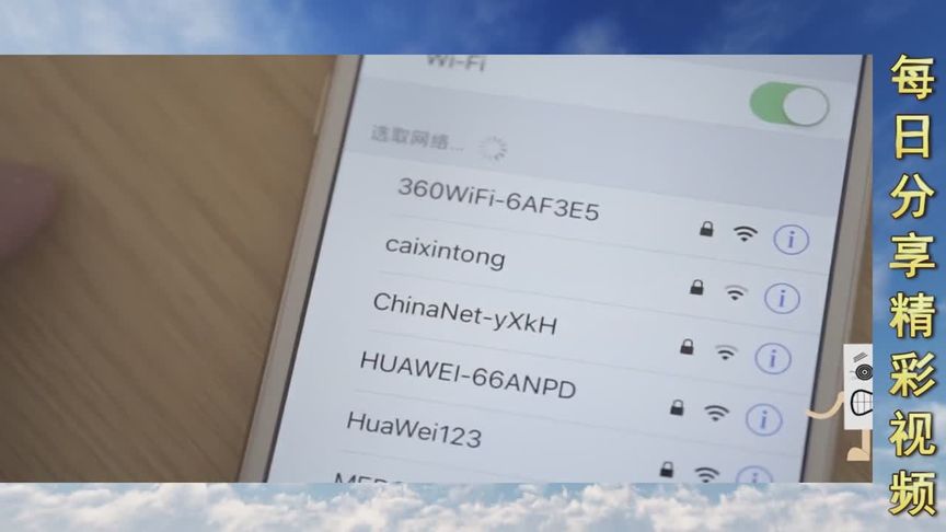 还在安装WiFi万能钥匙?教你一招不用下载软件就能破解WiFi密码