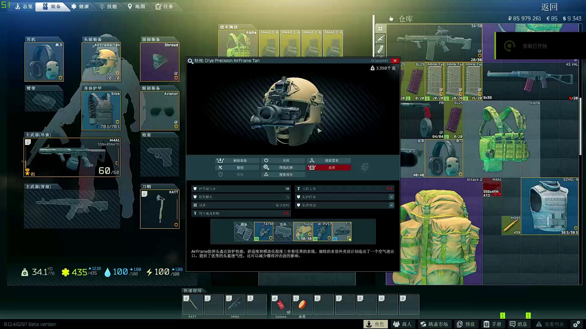 塔科夫离线版 我以为无敌了,实则是无知,你大爷还是你大爷。