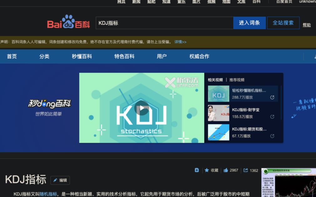 [9] backtrader无剪辑敲码实现KDJ策略;附Mongodb用feed