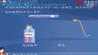 初中化学实验视频《氧气的实验室制法》_标清 [高质量和大小]