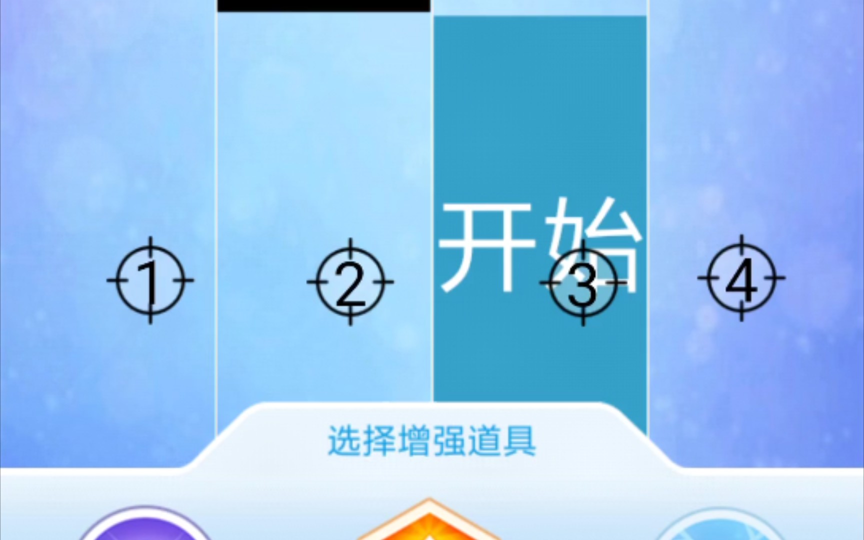 我的连点器怎么没有用?