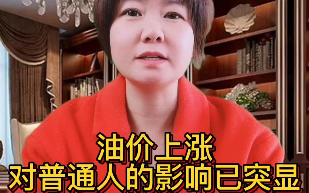 油价上涨对普通人的影响已突显,北京菜价比去年同期上涨56.32%