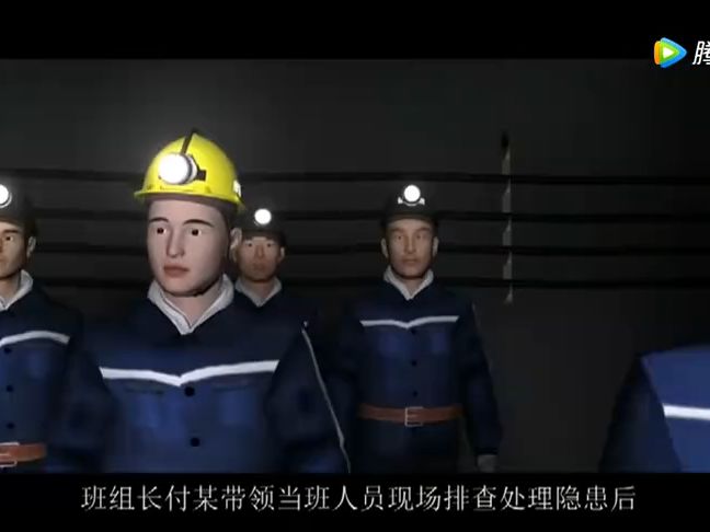 设备检修期间伤人事故警示教育片