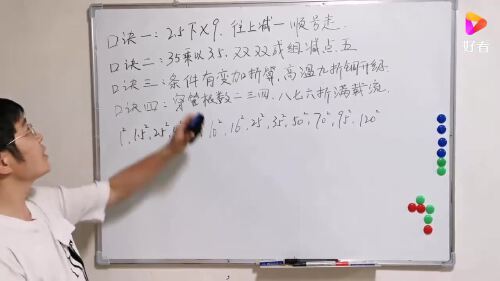 电线载流量估算口诀,不管是学徒电工还是老电工,都应该牢记在心