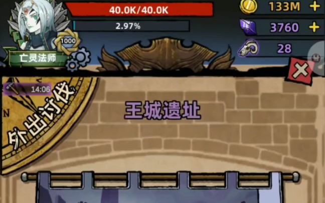 不一样传说 fz设置教程