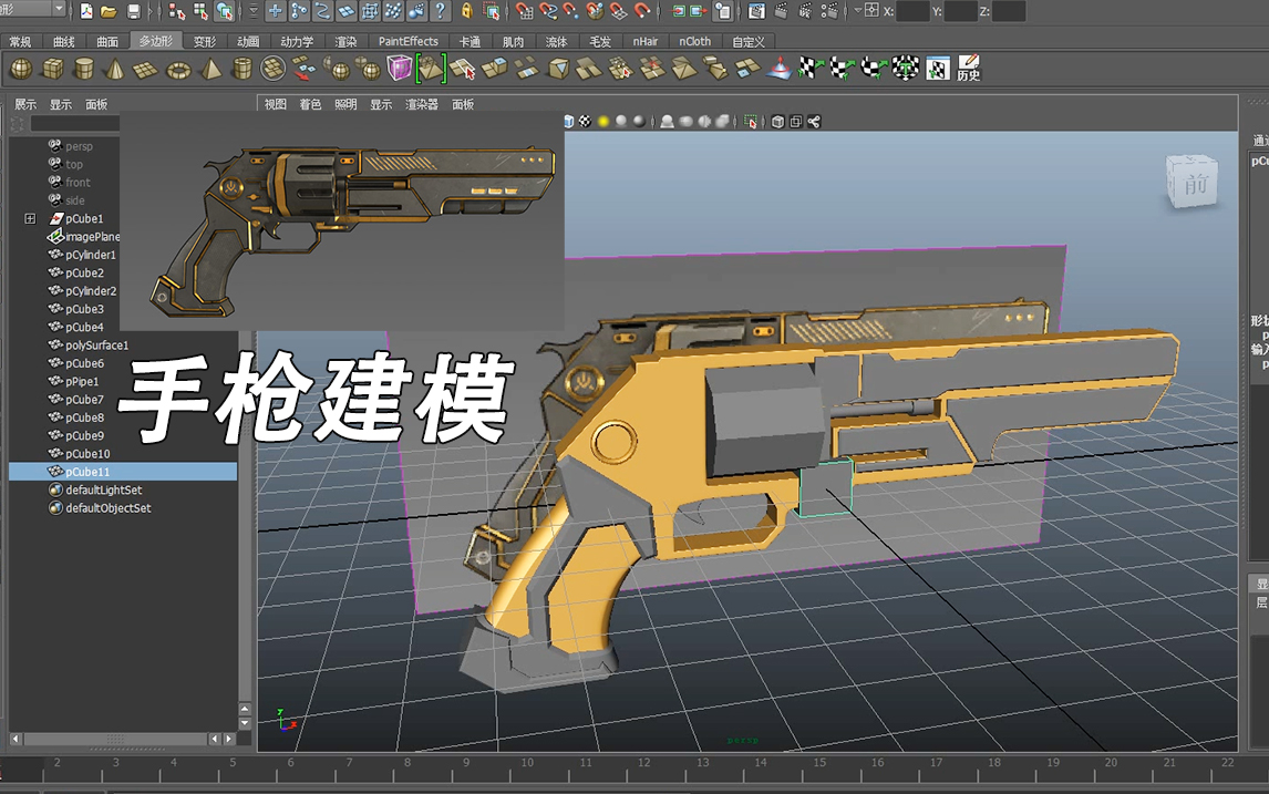 【maya】超详细次世代手枪建模教程,枪械低模布线、高模卡线技巧讲解