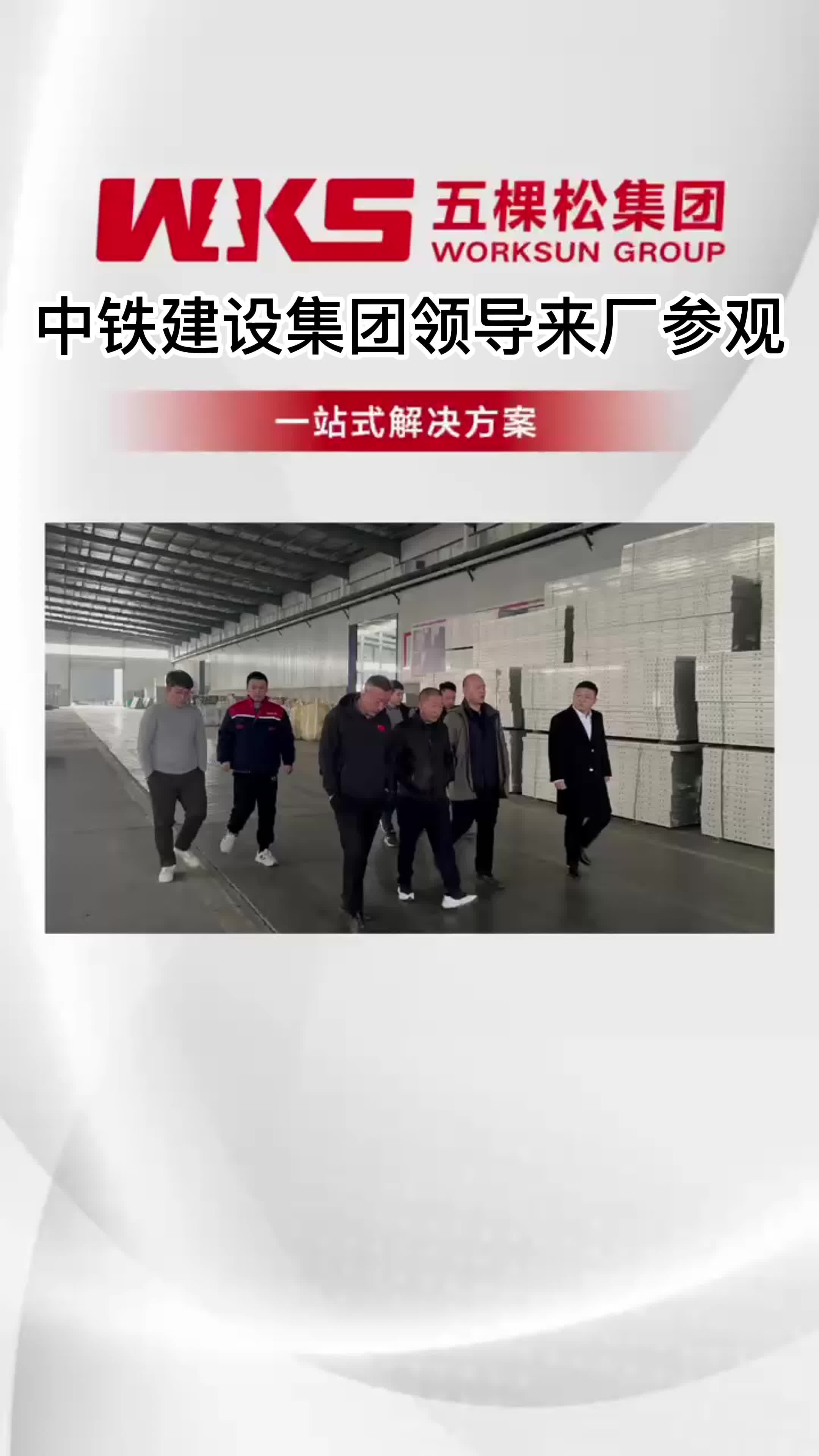 全国清水模板厂家,专业生产新型清水模板、建筑模板和铝模;品质可靠,...