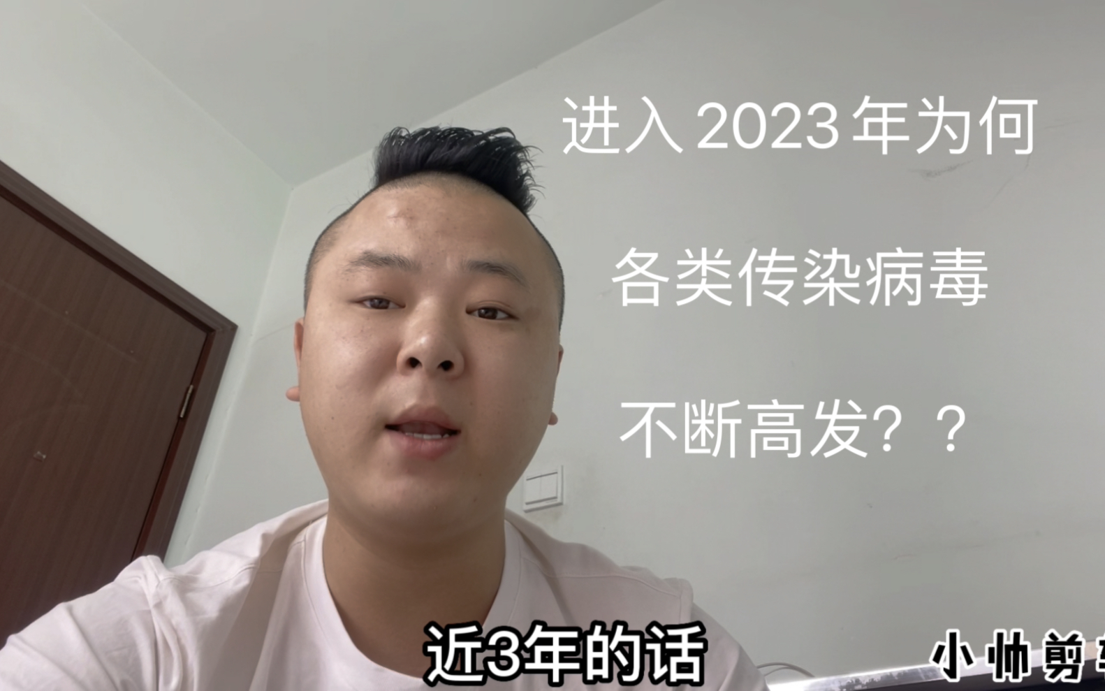 ...年各类传染病毒不断高发,是什么原因促使各类传染病毒的高发传播,...