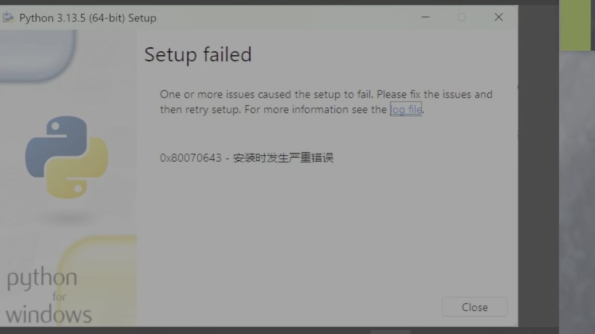 python卸载不完全,重装出现问题怎么解决