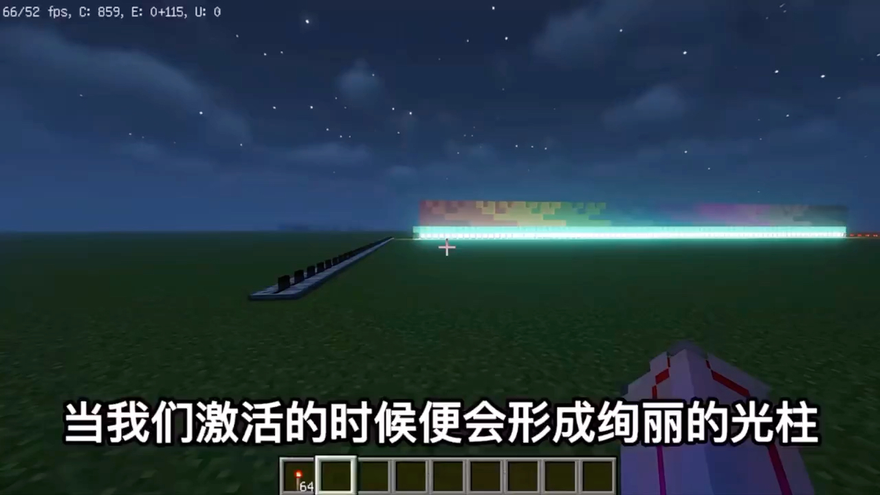 我的世界满级信标_我的世界