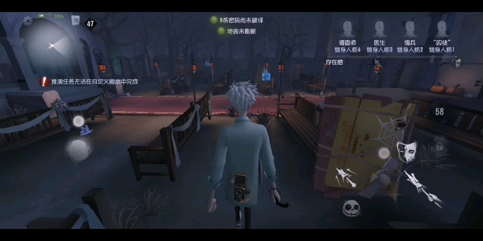 第五人格x时光代理人联动皮肤 宿伞之魂·程小时&陆光 攻击恢复动作...