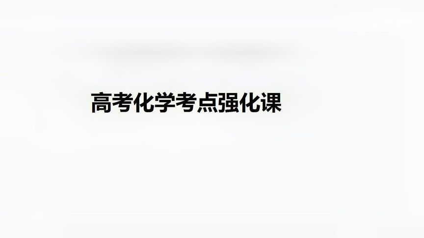 7、氧化还原反应-氧化还原反应方程式的配平和计算 配套练习