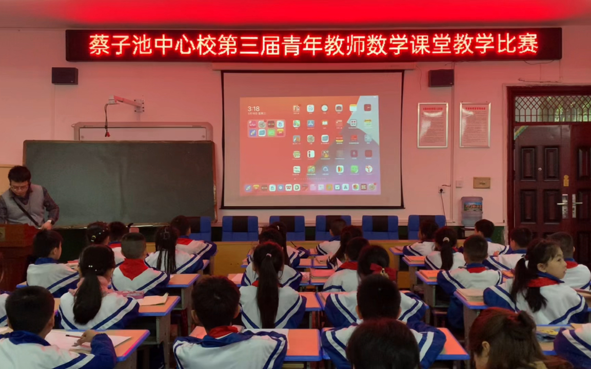 小学二年级数学 数学广角推理