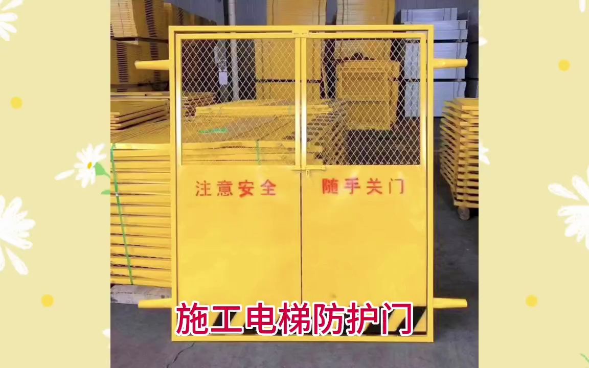天津施工电梯防护门 福建电梯楼层防护门 甘肃升降机楼层门