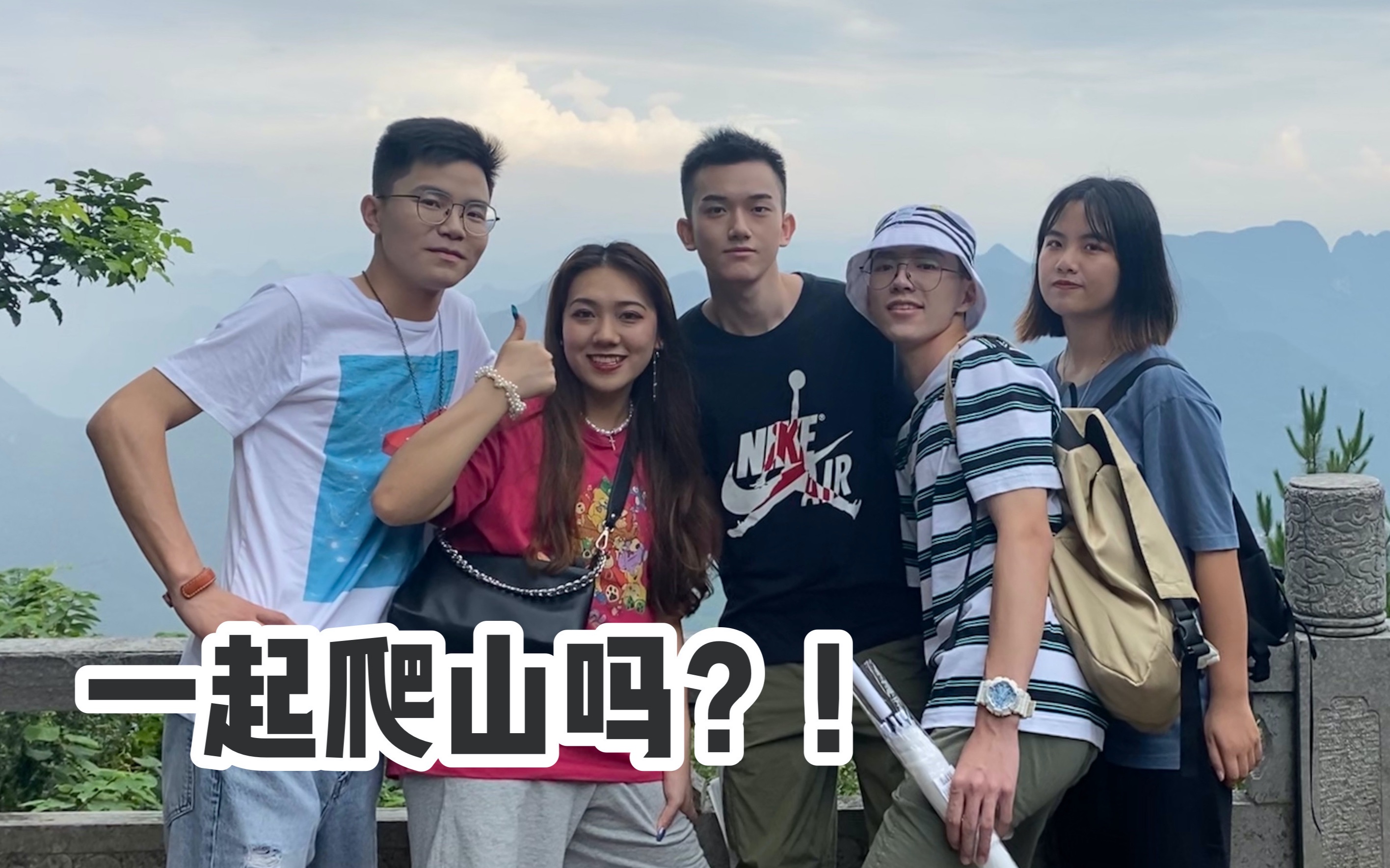 桂林旅游VLOG|没有什么是比和好朋友在一起更快乐的了!